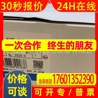 原装全新OMRONK3HB-XVD-A1 AC100-240V
