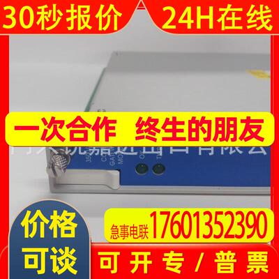 BENTLY 177230-01-01-CN