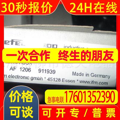 特价 高品质 进口 IFM 易福门接近开关 IA0004  IA-2010-ABOA