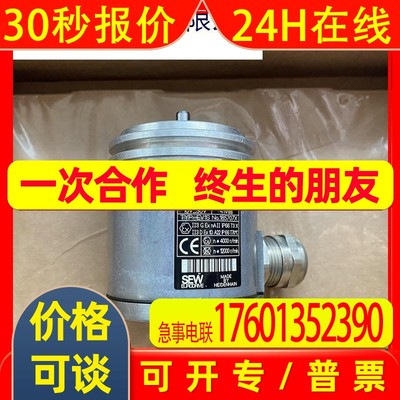 ROD 486 1024 30B10-2B 376885-01海德汉/SEW编码器EV1S 185707X
