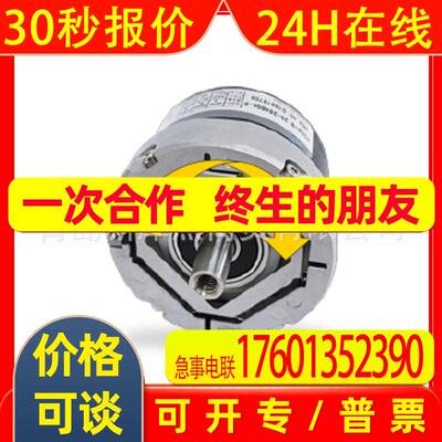 韩国KWANGWOO增量编码器RIB-60-1024VLI 韩国光宇