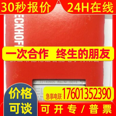 el3041  el3024倍福/BECKHOFF模块全新包装 优 议