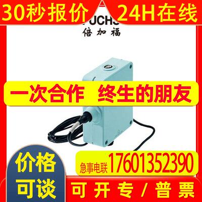 倍加福3RG6343-3JK01-PF超声波传感器559550接近开关