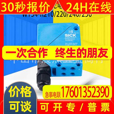 WT34-R210/220/240/250紧凑型光电开关传感器质保一年(1019233)