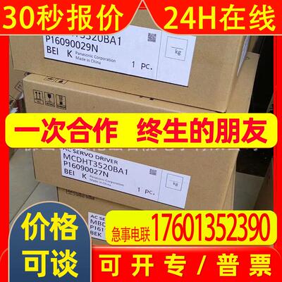 MCDHT3520NA1  传感器实拍质保现货优惠议价