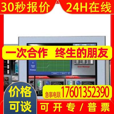 PFXGP4601TAA普洛菲斯编程线