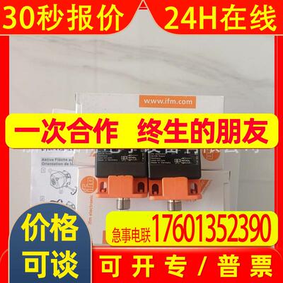 全新德国易福门电感式接近开关IM5040IM9200IM9201IM0050品质保证