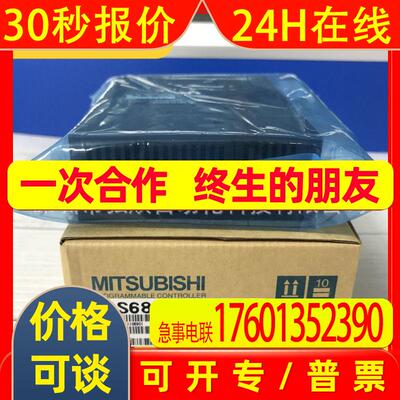 模块 A1S68DAV A系列PLC模块 A1S68AD 质保一年现货