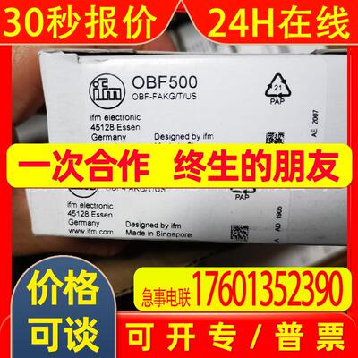 IFM易福门传感器OBF500  OBF501 0BF500