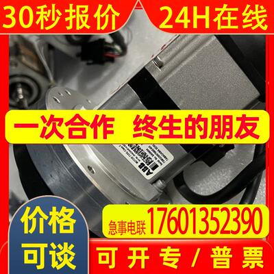 ABB电机 3HAC044514-001