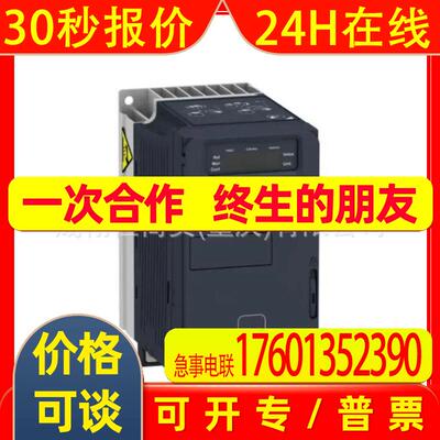变频器ATV320U22N4B-ATV340D37N4E-ATV312HU40N4B-ATV312H075N4
