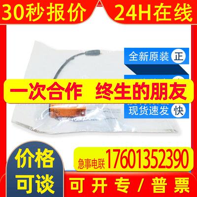 IN5380 IY5036 IY5033易福门ifm传感器电感式接近开关原装