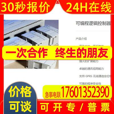 全新特价MC200-2TC麦格米特2点PLC热电偶模块现货MEGMTEET