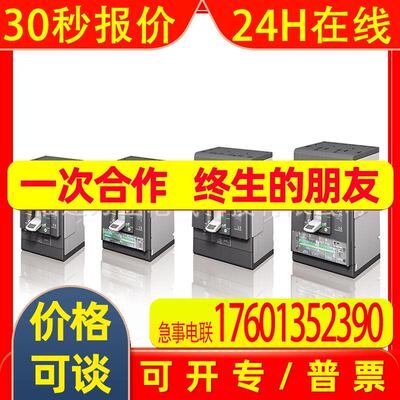 ABB断路器2TFH101624R1001;XT4N 160 Ekip M Dip I R100 P MP 3P