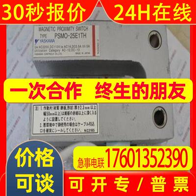 PSMO-25EITH接近开关PIKU-110R25CPSK0-110BPSKU-110DHPSKU-110CO