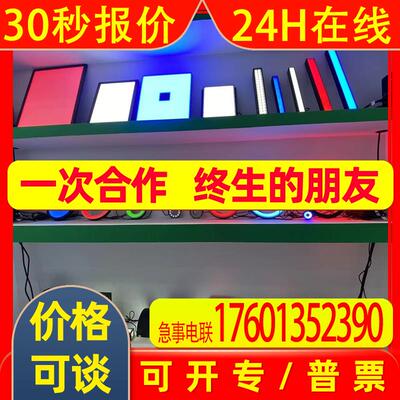 OMRON电机MSMF082L1U2M