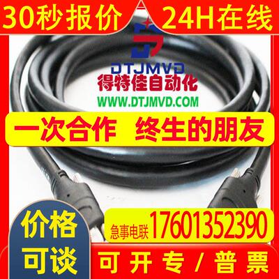 IEEE1394A-BIEEE1394线