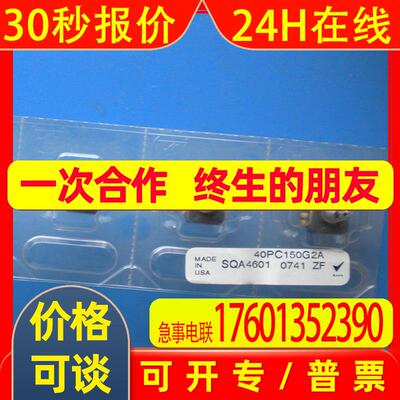 Honeywell/霍尼韦尔压力传感器 26PCDFG5G   电子元件 大量现货