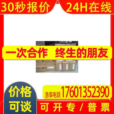 全新原装MSMA5AZC1A库存现货低价欢迎询价