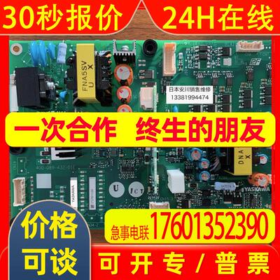 全新原装安川变频器GA70B4140电源驱动板ETC760111/760112/760113