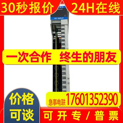 5069-IB16直流输入模块罗克韦尔Allen-Bradley全新现货5069IB16