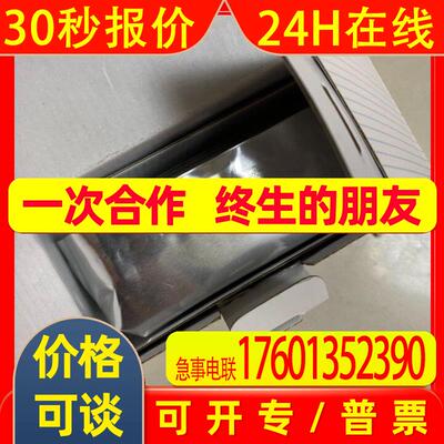 映美精 工业相机 DMK23GP031 全新原装 议价