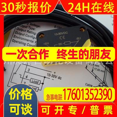 BANNER邦纳 Q20PFF100 定区域光电开关 全新原装特价现货