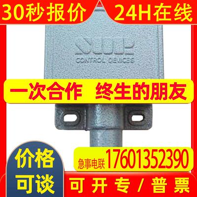 SOR索尔压力开关 BH-003005-003