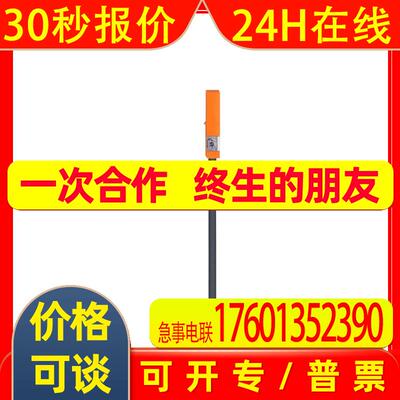 易福门T型槽气缸开关MK5156 MK5157 MK5158 MK5159 MK5161 MK5171