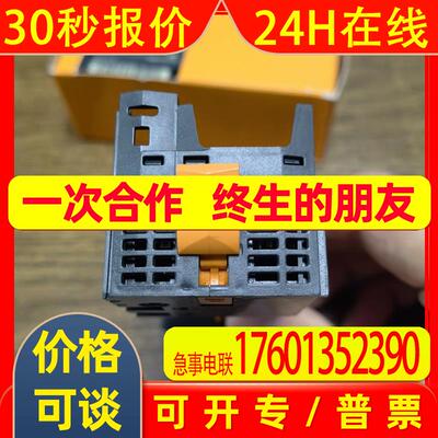 *BP155/3BP155.41 贝加莱PLC底座 底板 全新原装现货议价