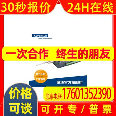 研华USB-4761 8通道继电器8通道隔离DIUSB模块
