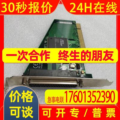 春田谷PCI Interface Card 103-01-206A 原装拆机卡 议价出售