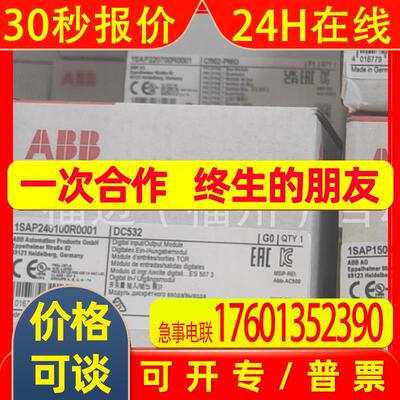 全新CI581-CN CI582-CN ABB PLC扩展接口模块