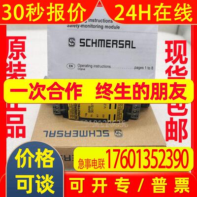 原装施迈赛继电器SRB 301LC-24V SRB301MC-24V SRB211ST -24V