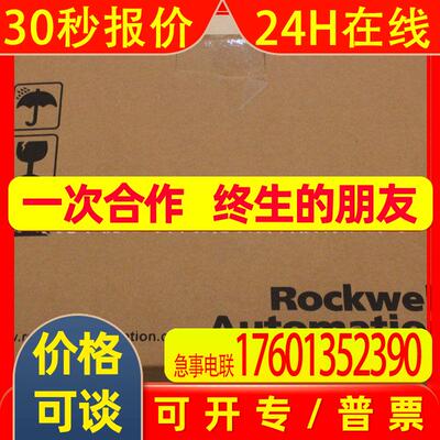 20BD8P0A3NYYADC0 销售全新罗克韦尔PowerFlex700 变频器现货议价