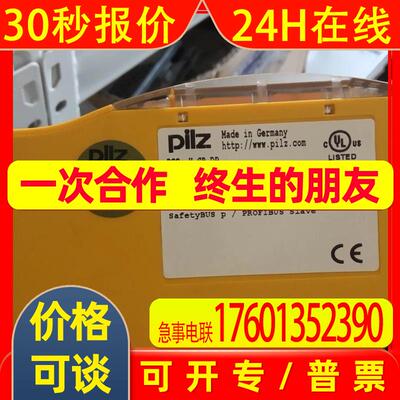 PSSU H SB DP  PSSUHSBDP 312025 原装现货议价