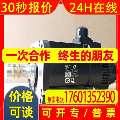 安川伺服电机SGM7J-04AFC6E 全新原装 400W带油封带制动器(DC24V)