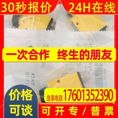 全新美国罗克韦尔光电开关42KL-G1LBQ-F442KL-G1LBQ-Y4品质保证