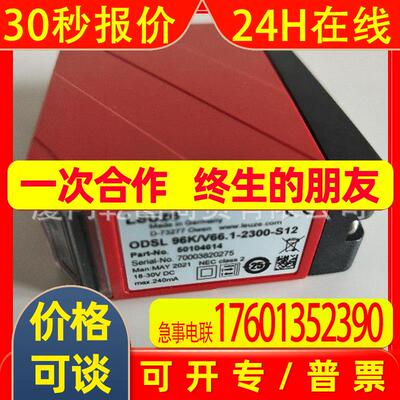 leuze/劳易测50039937 DDLS 200/120.1-50 光学数据传输器 现货