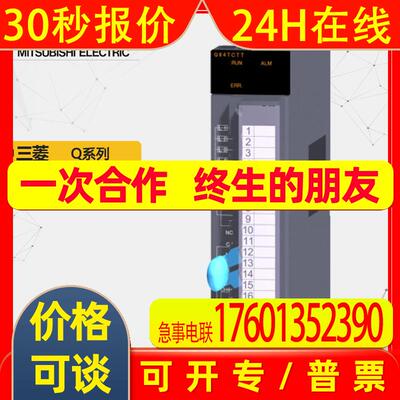 供应温度控制模块Q64TCTT  晶体管输出 4通道Q系列模块