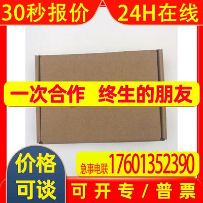 实价现货RPBA-01全新原装ABB通讯模块适配器Profibus-DP现货