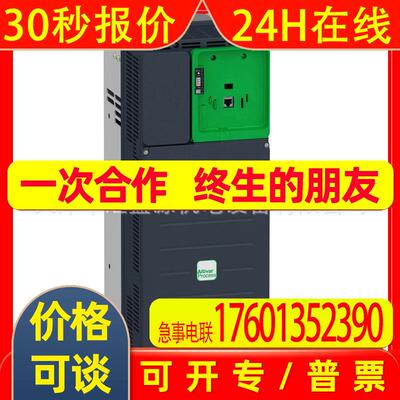 ATV930D45N4Z变频器ATV930变频器45KW柜内安装式变频器