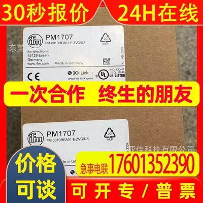 易福门压力传感器 PM1707 PM1708 议价