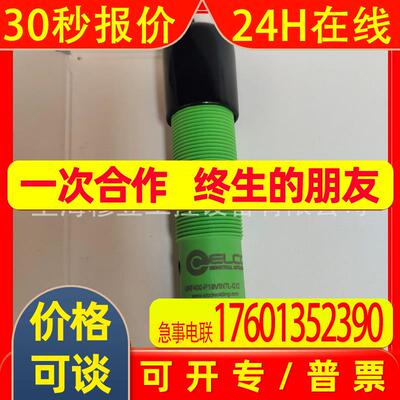 ELCO宜科超声波传感器 UKF3500-P30-VIN7L-Q12代理