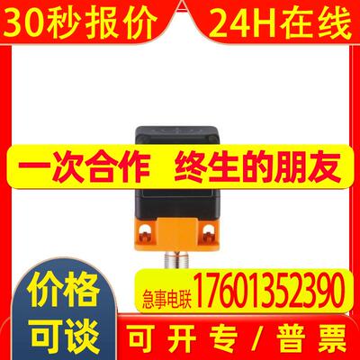 IFM易福门电感式接近开关 IM5131 IMC3040-BPKG/K1/US-100-DPS