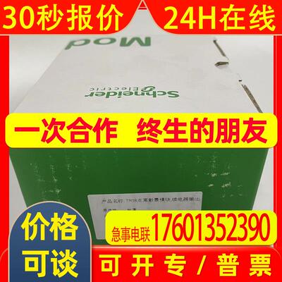 变频器 ATV930U15N4