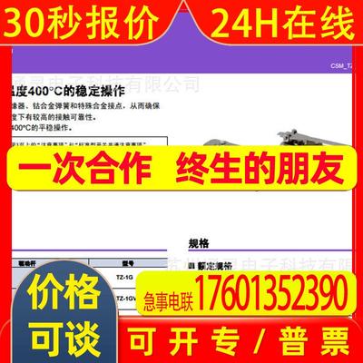 模块式温控器EJ1N-TC2A/B-QNHB EJ1N-TC4A/B-QQ EJ1N-TC2A/B-CNB