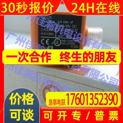 原装德国IFM易福门DI521A PY8701 IG6163 ZZ0432 SM6100