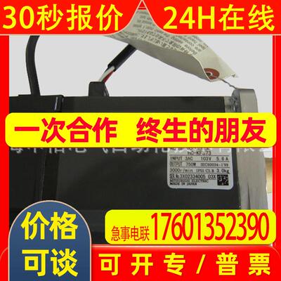 供应全新原装伺服电机HC-RP153B
