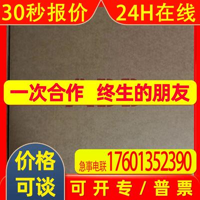 ABB 模块SPCISS22  SPDSM04全新原装议价出售